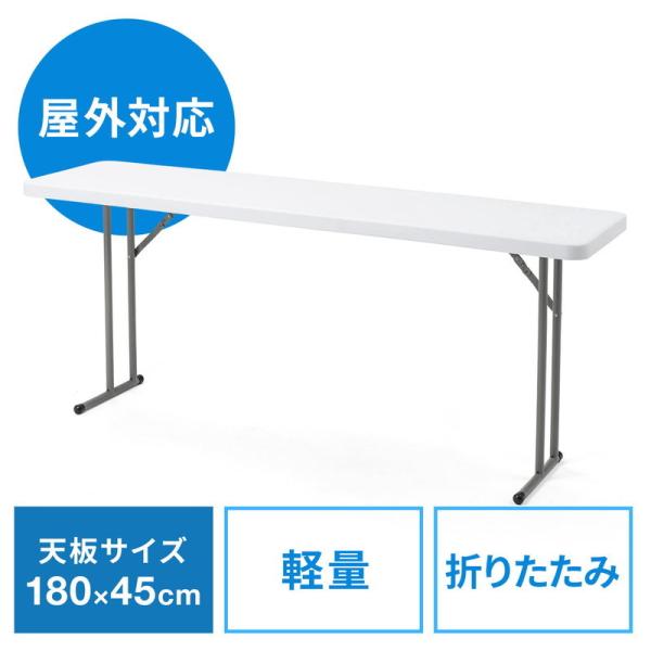 【アウトレット理由】※パッケージ不良（開封・潰れ・汚れなど）取っ手が付いた持ち運びに便利な折りたたみテーブル。屋内での会議テーブルとして使用したり、アウトドアでも使用できる折りたたみデスク。水に強い樹脂天板を採用し、飲食時などにも使用できる...
