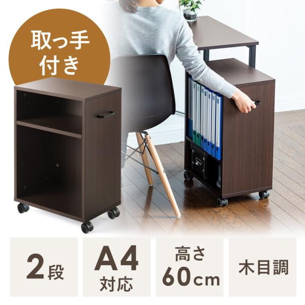 【アウトレット理由】※パッケージ不良（開封・潰れ・汚れなど）デスク下への収納や、サイドワゴンとして使用できるデスクワゴン。A4ファイルも収納可能、取っ手付き、キャスター付きで引き出しやすい収納ラック、木製ファイルワゴン。※ご注意ください：初...