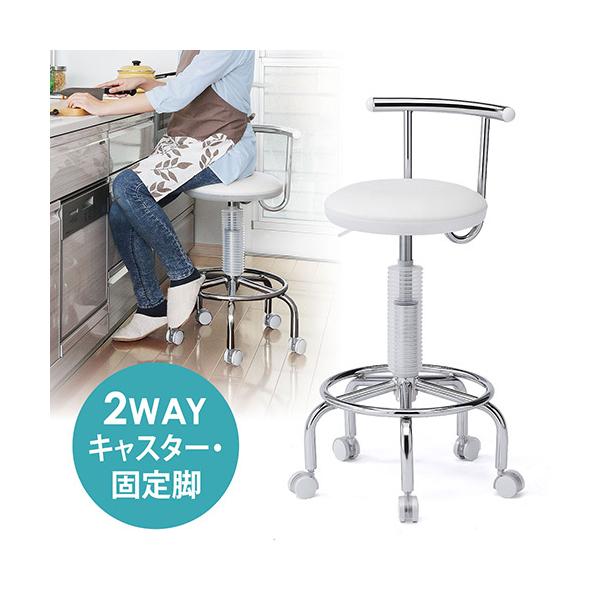 【アウトレット理由】※パッケージ不良（開封・潰れ・汚れなど）キッチンやカウンター・美容院などでの立ち仕事に最適なおしゃれなカウンターチェア・カットチェア。キャスターとアジャスターの2WAY対応で、状況に応じて交換できる。座面が高めに調整可能...