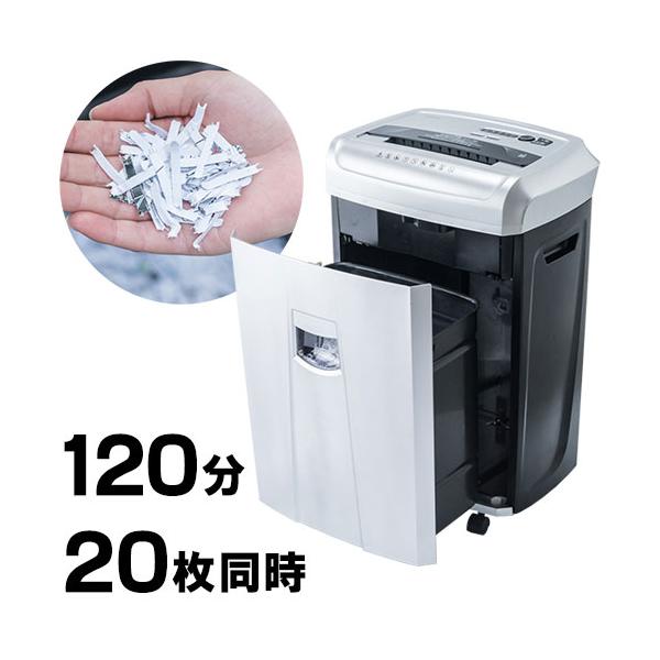 【アウトレット理由】※パッケージ不良（開封・潰れ・汚れなど）120分連続使用が可能な放熱ファン内蔵クロスカット電動シュレッダー。一度に20枚細断可能で、 CD/DVD/カードの細断も可能。オフィスにおすすめの業務用シュレッダー＜関連キーワー...
