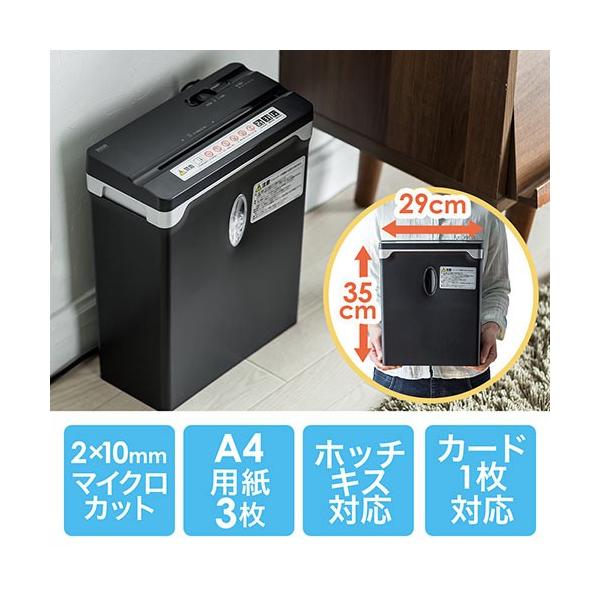 【アウトレット理由】※パッケージ不良（開封・潰れ・汚れなど）※本体に多少の傷汚れ付きの場合あり※開封済みコンパクトサイズのマイクロカット電動シュレッダー。ホッチキス針をしたままの細断に対応し、A4用紙3枚同時細断可能で連続使用時間2分。オフ...