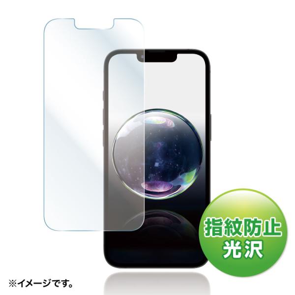 保護フィルム iPhone16e用 指紋防止 光沢 フィルム■フィルムサイズ：6.1インチ■厚さ：0.2mm■タイプ：指紋防止光沢■タッチパネル対応：対応■反射率：4.52％■透過率：93.5％■紫外線カット：99.9％■表面硬度：2〜3H...