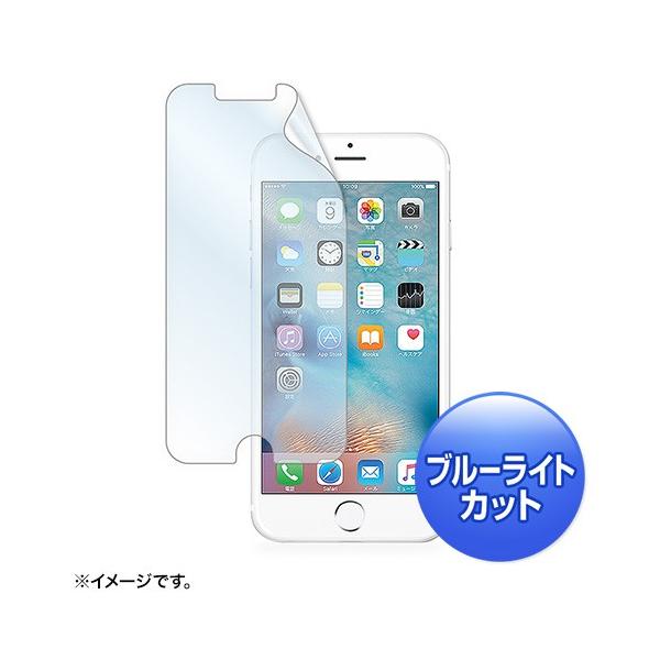 iPhone 8/7の表面をキズやホコリから守る液晶保護フィルム。ブルーライトカット指紋反射防止タイプ。PDA-FIP64BCAR サンワサプライ