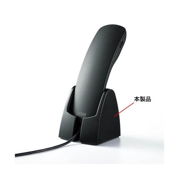 サッと使えてサッと置けるハンドセット用スタンド。ブラック。▼詳しい情報は下記をご覧ください。