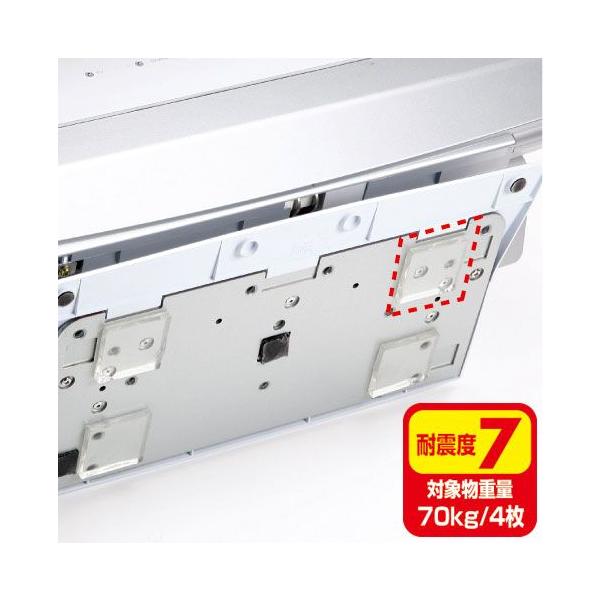 無色透明なスチレン系エラストマー素材の耐震マット。見た目キレイに地震対策。100枚入り簡易パッケージ・中サイズ。