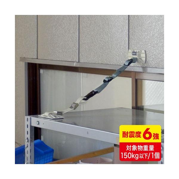 書棚、オープン棚等の転倒防止。強力接着パッド使用で穴あけ工事不要なキャビネットホルダー。転倒防止ベルト ▼詳しい情報は下記をご覧ください。