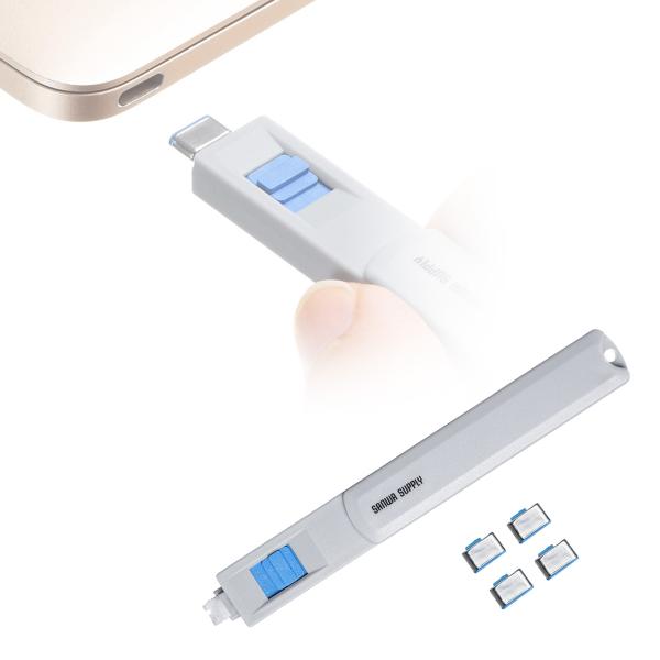 Type-Cポートをふさいで、データの抜き取りなどから守ります。簡易パッケージ仕様。ブルー。