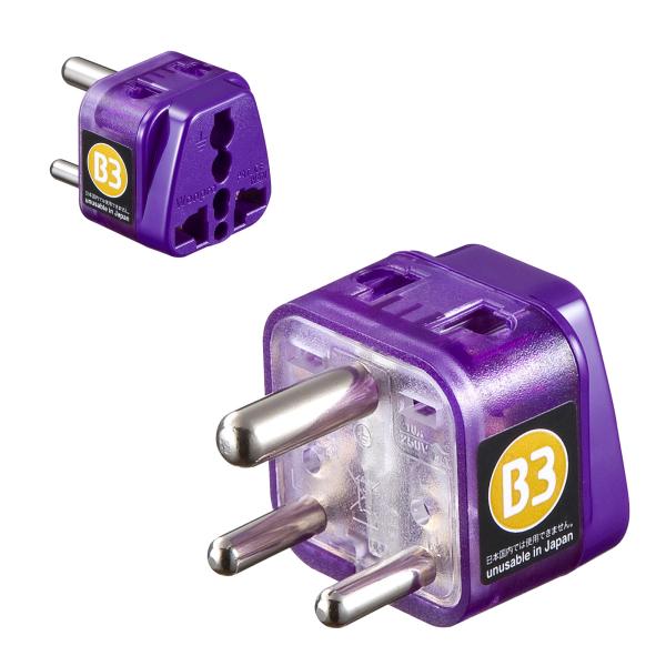 世界の特殊な電源プラグ形状に変換できる変換アダプタ。B3タイプ。TR-AD15 サンワサプライ▼詳しい情報は下記をご覧ください。