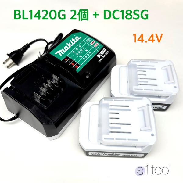新品 マキタ ライトバッテリー BL1420G 2個 + 充電器 DC18SG の未使用品です。BL1420Gは、14.4V 2.0Ah ライトバッテリーとなります。( A-71766 )DC18SGは、ライトバッテリー専用の充電器となりま...