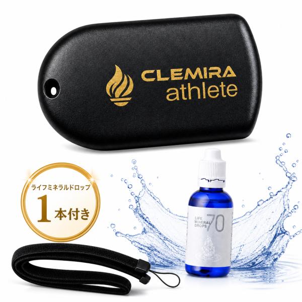 動じない、乱れない、自分に戻る。アスリート発、集中の“スイッチ”。CLEMIRA Athleteは、アスリートやアクティブな生活を心がける方に人気のCLEMIRAシリーズの代表格。ただし、この製品は「特別な人」だけのものではありません。試合...