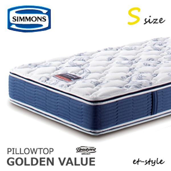 シモンズ【セレクション/6.5インチゴールデンバリューピロートップ/Sサイズ/AB1701A】になります。高さ6.5インチ(約17cm)、線径1.9mmのポケットコイルを使用。ボリューム感と心地よい安定感を贅沢に味わうピロートップ仕様です。...