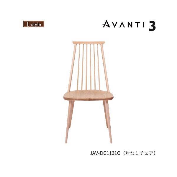 アバンティシリーズの【チェア/オーク材タイプ】です。スタンダード・シンプルながらダイナミックさを感じさせるハイバックチェア。腰と肩甲骨までしっかり支える背もたれは全身を包み込みます。座巾、奥行など絶妙なサイズ感で、座板に施したこだわりの座ぐ...