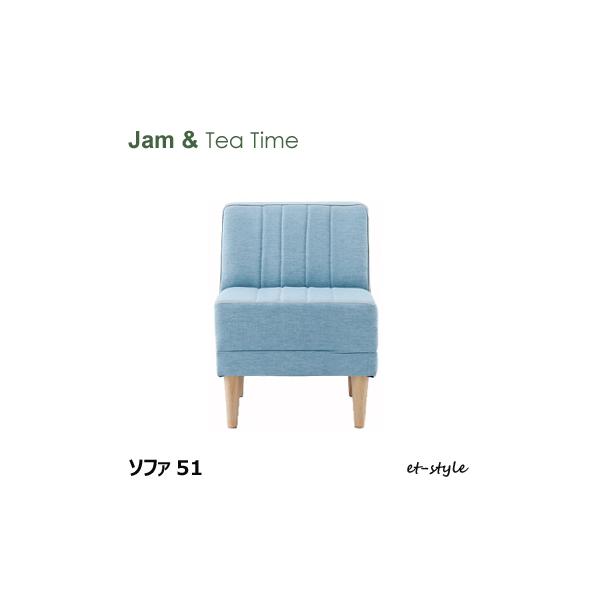 【JAM-LD】【TeaTime】LDソファ51となります。どこかレトロチックなデザインが人気です。ファミレスのようなデザインで、落ち着きますね。【素材】布張りの場合は脚がホワイトーク(ナチュラル)、合皮張りの場合は脚はチェリー(ブラウン)...