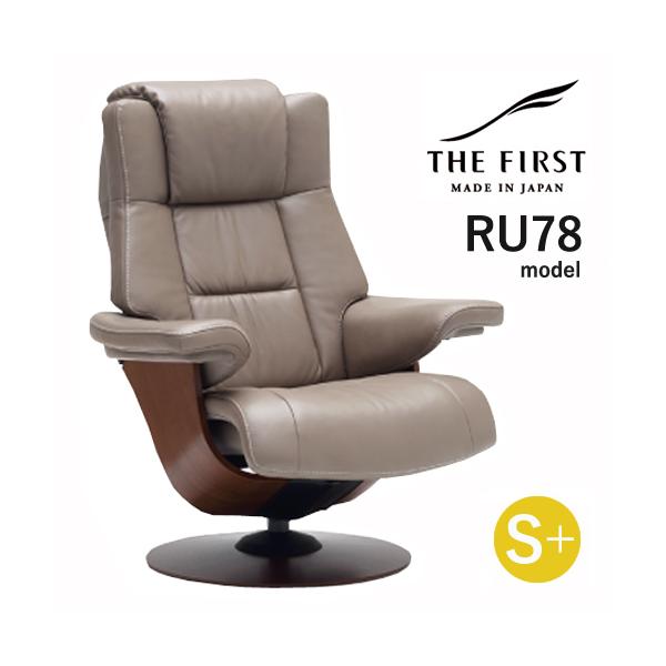 カリモクの座り心地を追求したTHE FIRSTシリーズのリクライナー【RU78モデル/S+サイズ】になります。充実のサポートクッションでしっかり座れる安心感があります。頭部のサポートパッドは位置調節が可能となっており、ご家族でシェアしたい時...