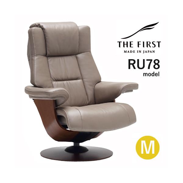 カリモクの座り心地を追求したTHE FIRSTシリーズのリクライナー【RU78モデル/Mサイズ】になります。充実のサポートクッションでしっかり座れる安心感があります。頭部のサポートパッドは位置調節が可能となっており、ご家族でシェアしたい時に...
