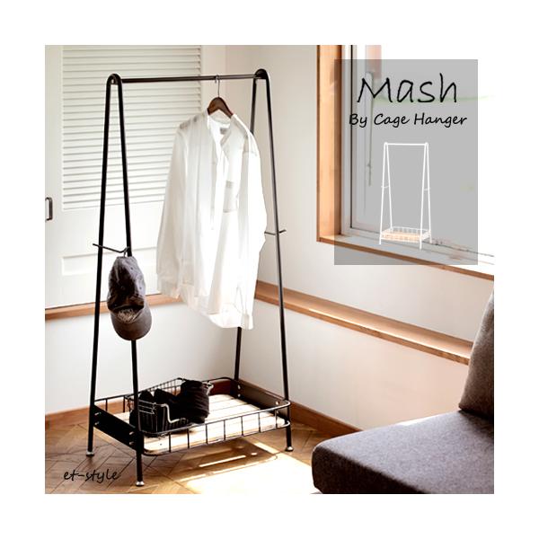 足元に棚のスペースを確保したハンガーラック。コンパクトでありながら充実した収納力が魅力です。サイドのバーにはカバンや帽子などを掛けられます。高さはお部屋に置いても圧迫感の出ないよう138cmで設計されています。幅は61.5cmと大きすぎず小...