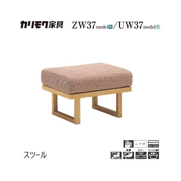 家具人気ブランドのカリモクのスツール 600幅【WU4706】となります。"伝統の日本家屋のようなこだわりの作りで、本物の木の質感を100年でもお楽しみいただけるよう、フレームをすべて無垢材のみで製作しました。【素材】ブナ材/オーク材【サイ...