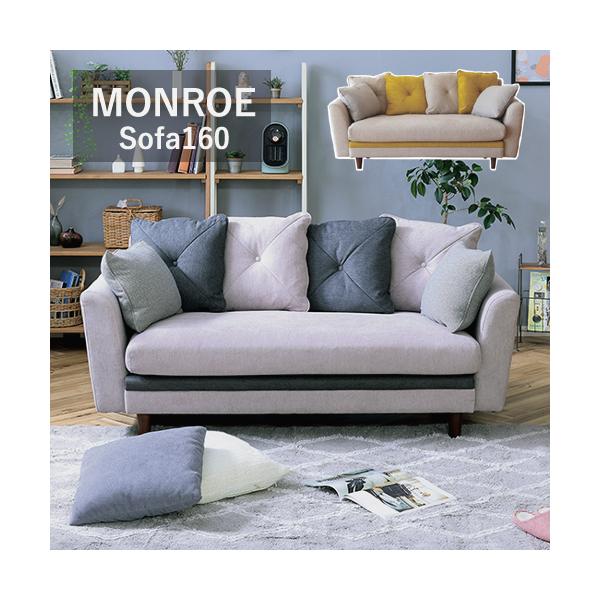 クッション付きの可愛いコンパクトソファです。コンパクトサイズですが、座面の奥行きが66cmと大きめなので、大人でもゆったりとくつろぐことができます。リビングでのご使用以外にも、ワンルームや一人暮らし、カップルの方にもオススメです。クッション...