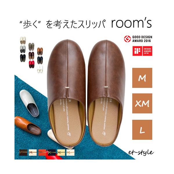 "歩く"を考えたスリッパ「room's」のサンダルバージョンをリニューアルしました。脚に柔らかくフィットし、しっかりと包み込んでくれる安定感があります。滑りにくく、耐久性に優れたオリジナルソールでオフィス・タウンユースでも快適にご使用いただ...