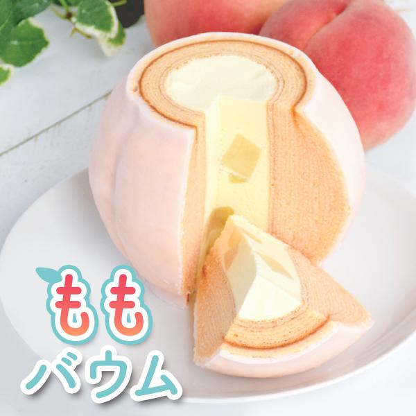 【発売日：2024年03月25日】●内容量：1個●お届け温度帯：冷凍お届け(解凍後は要冷蔵)●賞味期限：出荷日＋３０日 ※解凍後は当日限り●ご注意：お届け温度帯の違う「冷凍」と「常温」を一緒に注文された場合別途送料と支払手数料がかかります【...