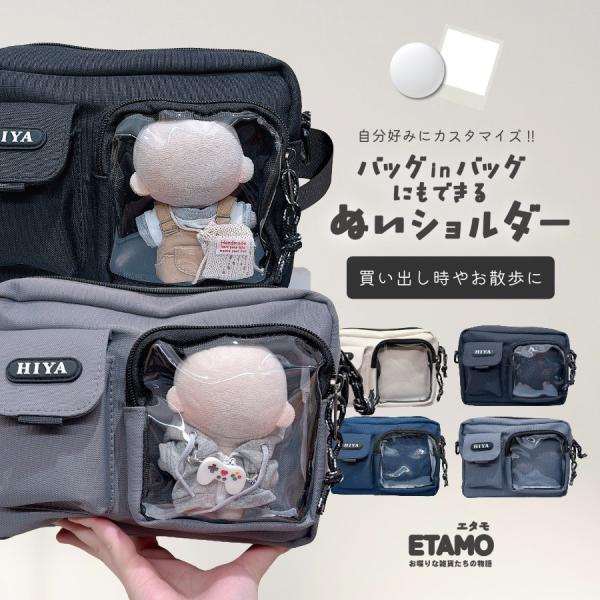 【小ぶりサイズでも収納力◎】スマホにお財布、タオルハンカチや折り畳みエコバッグ...お出かけに必要なアイテムをしっかり持ち運べるほどよいサイズ感に仕上がりました。バッグの中にはサッと取り出したい小物を入れられる内ポケット付きです。【クリアポ...