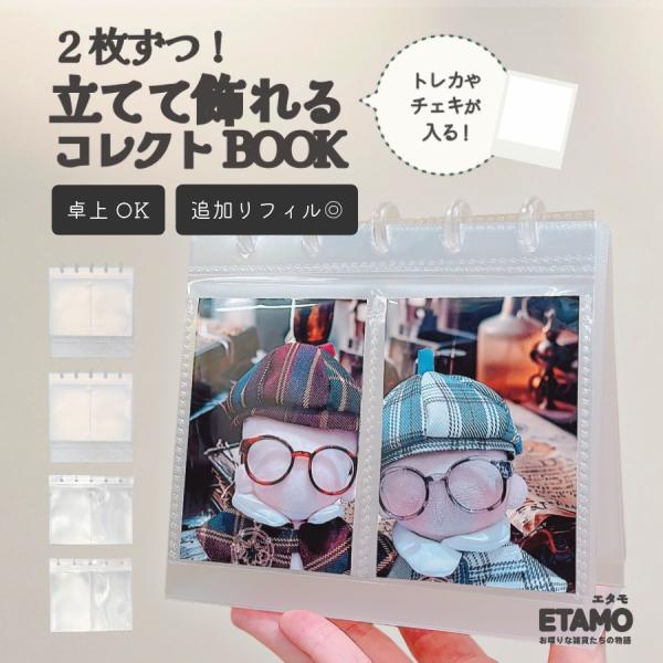 【コレクトブック幅広】・縦〜約95mm × 横〜約68mmまでのカードを収納可能。※厚みや材質によっては入らないものもございます。・トレカ収納におすすめな定番サイズ・10シート入り 片面ポケットで、合計20枚のカードが収納可能です。【コレク...