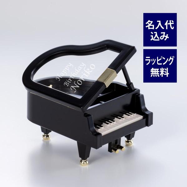 オルゴールにお名前やメッセージ・日付などご要望に合わせて名入れ彫刻いたします。内蔵されたオルゴールの動きを見ることができます。鬼滅の刃主題歌「紅蓮華」を含む全5曲からお選びください。専用箱に入れてお届けいたします。サンドブラストという砂を吹...