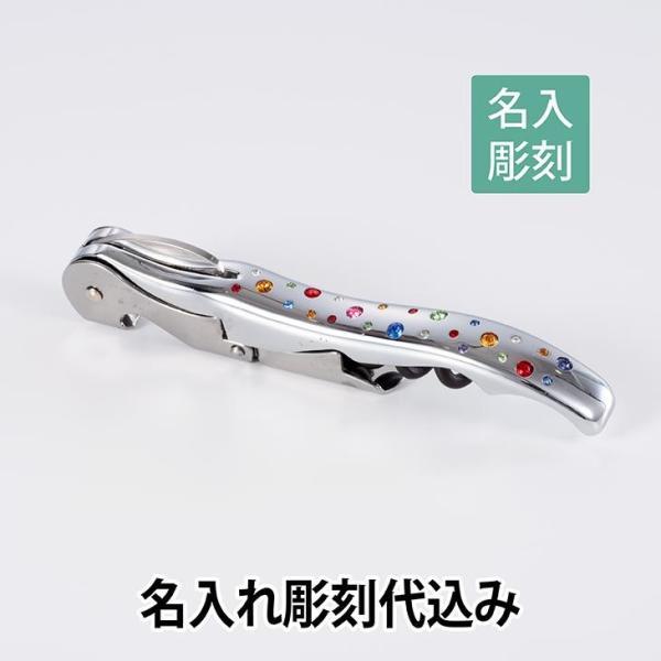 1994年、スペインのPulltex社とバルセロナ在住の発明家によって発案・発売されたダブルレバーシステムのソムリエナイフ Pulltaps。55mmを超える長いコルクでも、2度スクリューをねじ込んだりせず楽に引き上げる事が出来る画期的なソ...