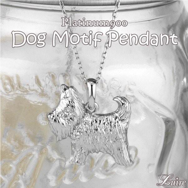 商品コード lp496ptn   発送まで2週間ほど頂いております。人気のアニマルモチーフジュエリーから、可愛いドッグモチーフのペンダントが登場しました♪その美しい見た目から「動く宝石」と呼ばれる事もある、ヨークシャーテリアがモデル。子供っ...