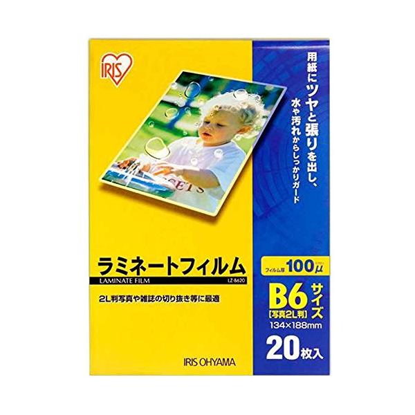-/-/LZ-B620・パッケージ個数:1・【1枚あたりのサイズ(cm)】:B6 W13.4×H18.8・【厚み(μm)】:100・【入数】:20・【特徴】:厚さ100ミクロンのラミネートフィルム20枚セット(LZ-A3W10のみ10枚セッ...
