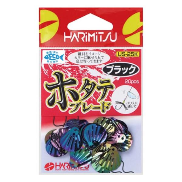 ブラック/H13mm×W12mm/US-25K・パッケージ個数:1・カラー:ブラック・入数:20・サイズ:H13mm×W12mm