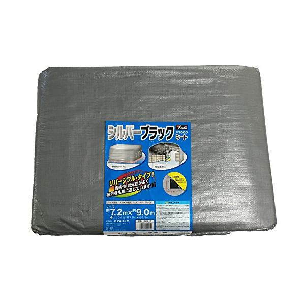 #3000シルバーブラック/7.2m×9.0m/SLB16・Size:7.2m×9.0mStyle:#3000・パッケージ個数:1・●表面がシルバー、裏面がブラックで、紫外線及び耐候性に優れています。・●紫外線対策として。・●ハトメ数(個)...