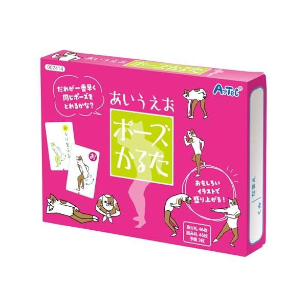 【アプリ無】あいうえおポーズ【アプリ無】あいうえおポーズ/-/7414・Color:【アプリ無】あいうえおポーズ・パッケージ個数:1・だれが一番早く同じポーズを取れるかな？・カード：57×87mm・セット内容：取り札×46、読み札×46、予...
