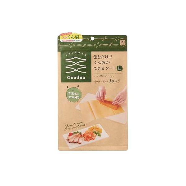 Lサイズブラウン/20×30cm/GK-202・Style:Lサイズ・パッケージ個数:1・食材をシートに包むだけ 手軽なのに本格的・日本製・ほんの一手間で 本格的な燻製の味がお家で気軽に楽しめます・スモークレスでお家で簡単にできる・自分だけ...