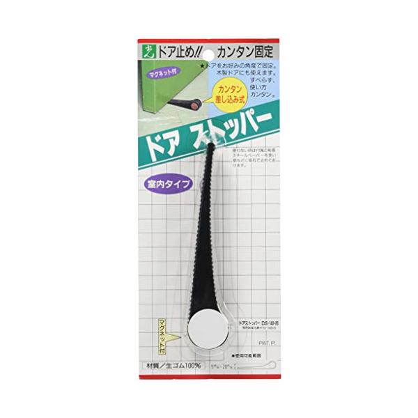 マグネット付whiteblack/142×20×H28mm/DS140-20・Size:142×20×H28mm・パッケージ個数:1・外寸 :142×20×H28mm・製品重量:70g・材質:天然ゴム