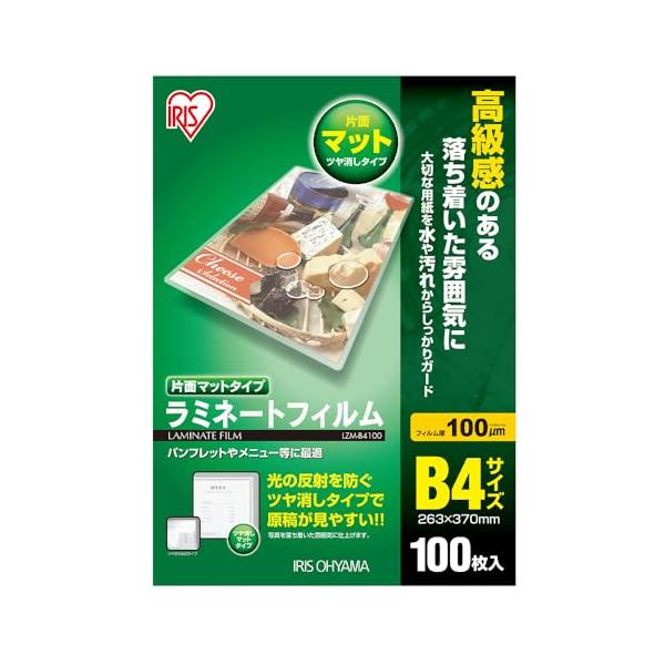 厚さ100μm 片面マット-/B4/LZM-B4100・Size:B4Style:厚さ100μm 片面マットPatternName:単品・パッケージ個数:1・【1枚あたりのサイズ(cm)】:B4サイズ W26.3×H37・【厚み(μm)】:...