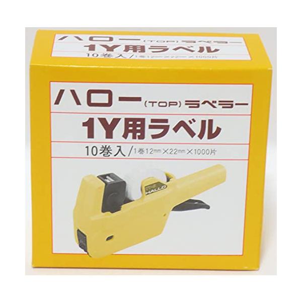レッド/縦12×横22mm/1YUDH・パッケージ個数:1・仕様:赤2本線・1巻入数:1000片・1片寸法:縦12×横22mm