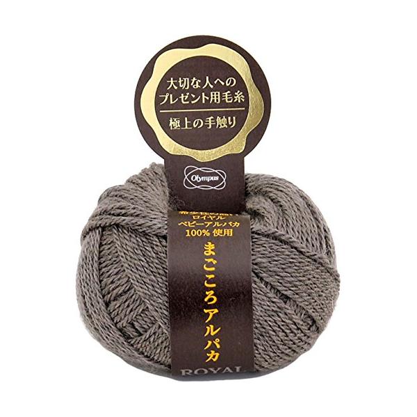 6玉セットcol.7 グレー 系/中細/-・Color:col.7 グレー 系Style:6玉セット・素材:アルパカ100%(ロイヤルベビーアルパカ)・糸玉サイズ:重さ 25g 長さ 約78m・使用針目安 棒針4~5号 かぎ針4/0~5/0...
