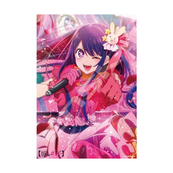 1000ピース不動のセンター/50長さ x 75幅 cm/1000T-387・Color:不動のセンターStyle:1000ピース・パッケージ個数:1・(ピース数)1000ピース(510×735mm)・(適合パネル)No.10-T・(材質)...