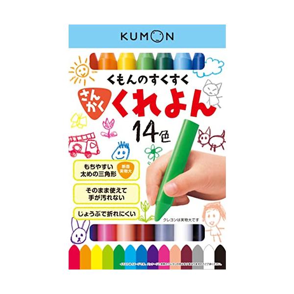 さんかくくれよん14色−/-/SE-62・パッケージ個数:1・はじめて鉛筆やクレヨンを持つお子さまが、自然に正しいにぎりかたができる、ちょっと太めの三角形のくれよんです。・紙を巻いていないのでそのまま使えて、手がよごれにくく、じょうぶで折れ...
