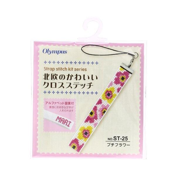 おしゃれかわいいピンク/出来上がり寸法 : 全長17cm (ししゅう部分 : 縦9.5×横1.5cm)/ST-25・対象性別 :男女共用