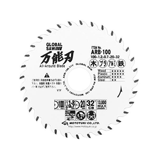 インダストリアルホワイト/外径:100mm/ARB-100・Size:外径:100mm・パッケージ個数:1・用途:木・プラスチック・アルミ・鉄の切断・外径:100mm・穴径:20mm・刃厚:1.2mm・本体厚:0.7mm