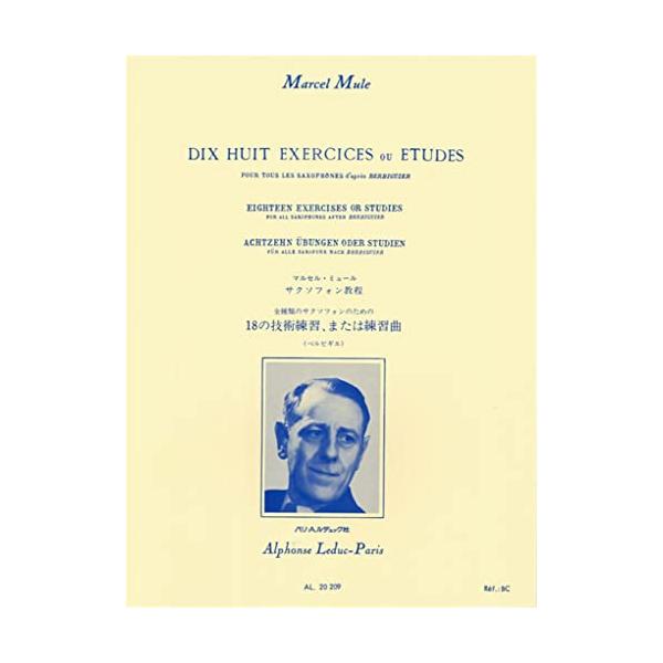 -/-/AL20209・パッケージ個数:1・原題 : MULE : 18 EXERCICES OU ETUDES D APRES BERBIGUIER TOUS SAXOPHONES・編成・種類 : サクソフォン教則本