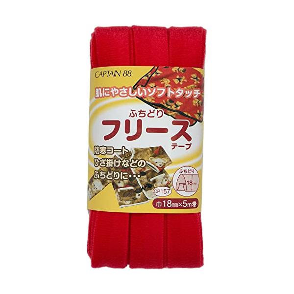 レッド/-/CP1574・Color:レッド・薄い フリース 生地 を使用した バイアステープ です。 生地 を挟み込み、重ねて縫うだけで簡単に ふちどり ができます。・商品本体サイズ:18mm幅×5巻・素材: ポリエステル 100%・ふち...