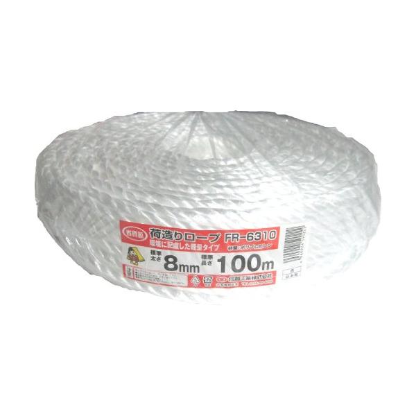 荷造りロープホワイト/8mm×100m/FR-6310・Size:8mm×100m・パッケージ個数:1・【本体サイズ】 26.5cm×26.5cm・【材質】 ポリプロピレン・【長さ】 100m・【太さ】 8mm・【引張強度】 1666N(1...