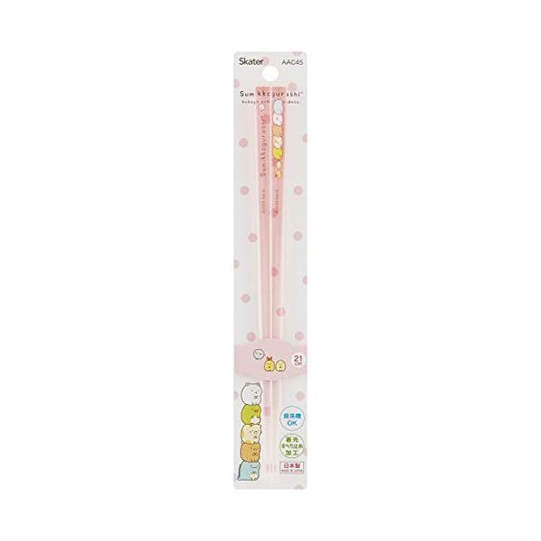 すみっコ/21cm/AAC45-A・Color:すみっコSize:21cm・パッケージ個数:1・サイズ:長さ21cm・素材・材質:箸＝メタクリル樹脂・耐熱温度：100度・生産国：日本