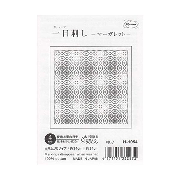 伝統的H1054/約縦34cm×横34cm/H1054・パッケージ個数:1・必要な刺し子糸(20ｍ)の目安：4かせ・出来上がりサイズ：約縦34ｃｍ×横34ｃｍ・セット内容：晒木綿(綿100％)、作り方説明書