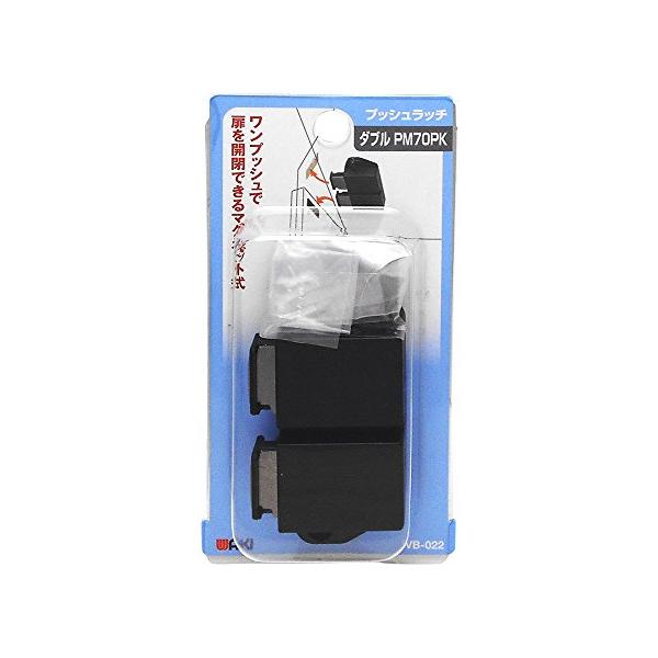 ダブル PM70PK黒/Pack of 1/VB-022・Size:Pack of 1・パッケージ個数:1・製品型番:VB-022・表札の名字:ダブル PM70PK・色:黒・梱包サイズ:12 x 6.1 x 1.9 cm