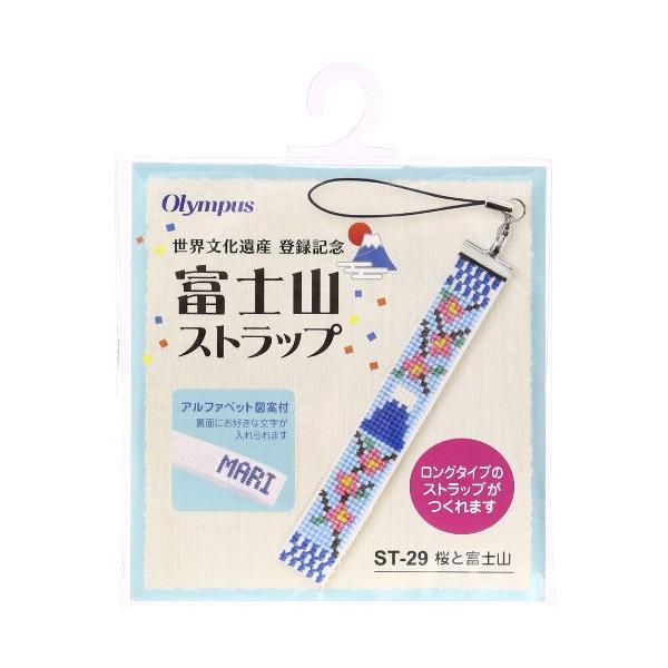 -/出来上がりサイズ : 本体 : 全長17cm (ししゅう部分 : 縦9.5×横1.5cm)/ST29・対象性別 :男女共用