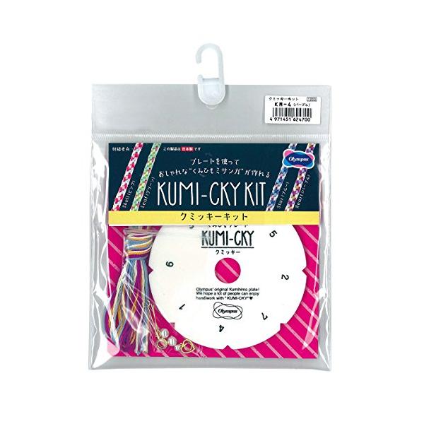 伝統的Heart(パープル)/フリーサイズ/KM-4・Color:Heart(パープル)・セット内容:クミッキープレート、25番刺しゅう糸、チャーム、丸カン、留め金具、Tピン、パールビーズ、作り方説明書・用意するもの:はさみ、ペンチ、ニッパ...